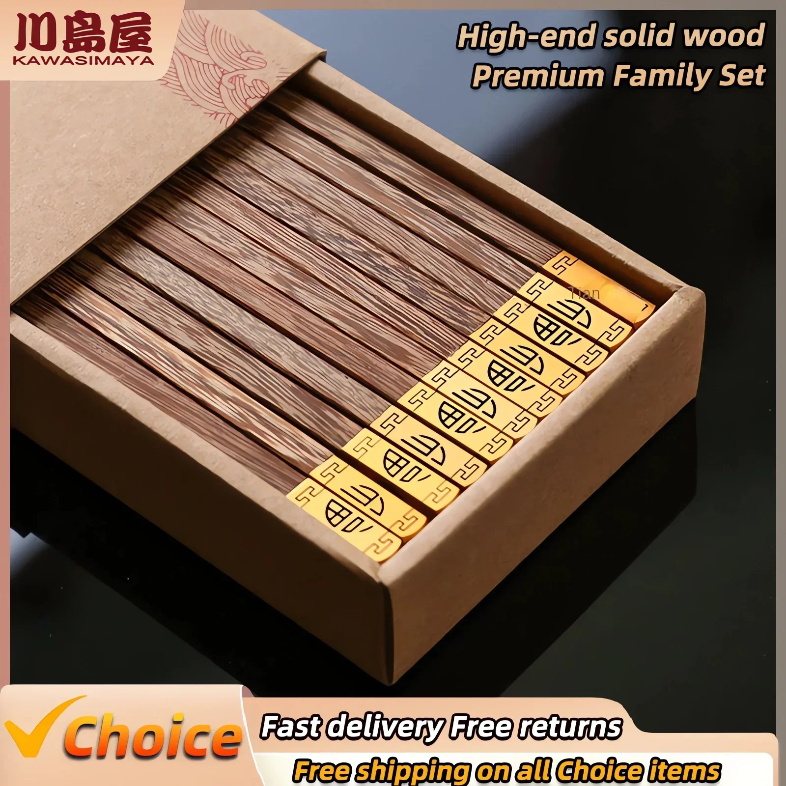 KAWASIMAYA-Chicken-Wing-Wood-Chopsticks-for-Home-Use-Premium-Fast ...