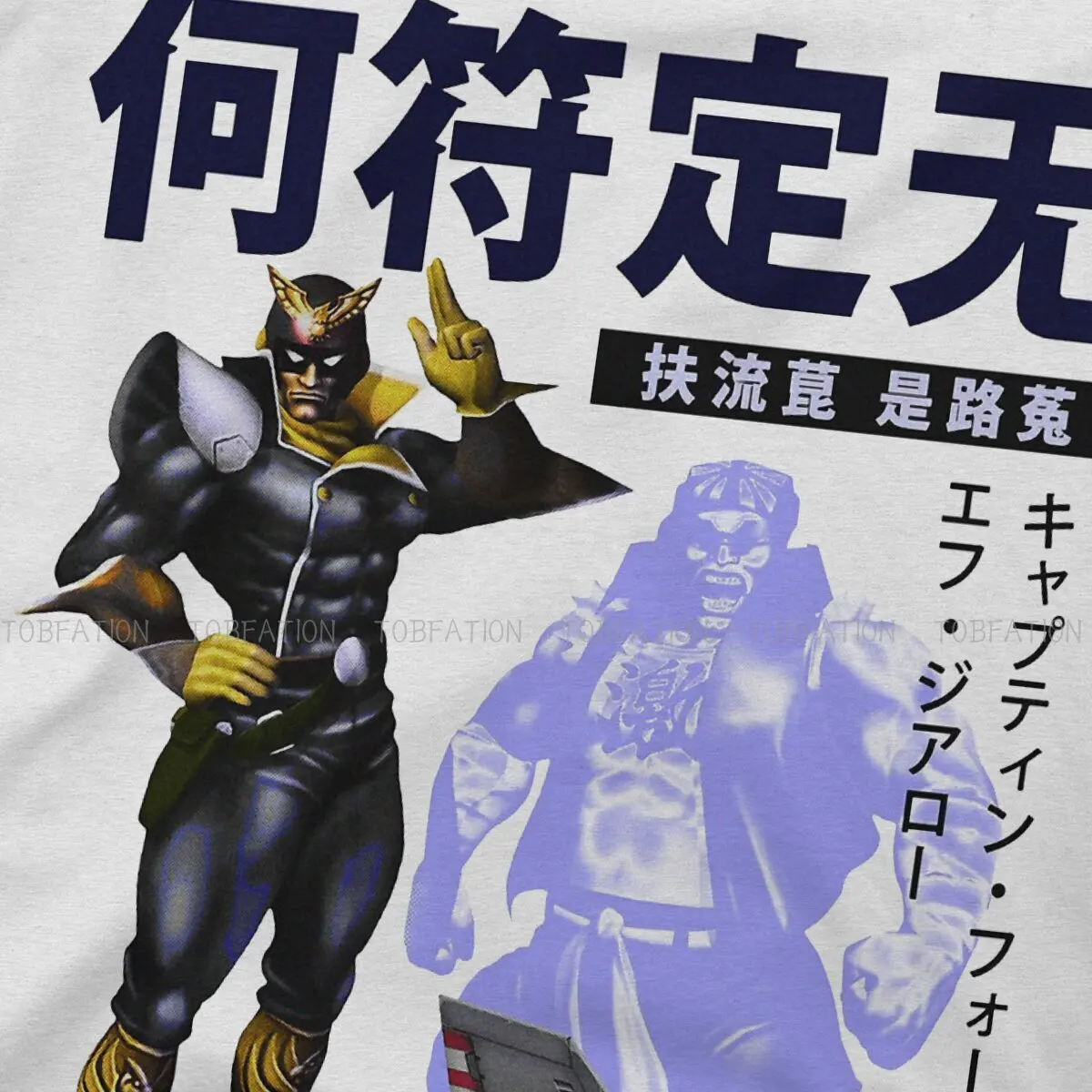 Captain Falcon Vs Black Shadow