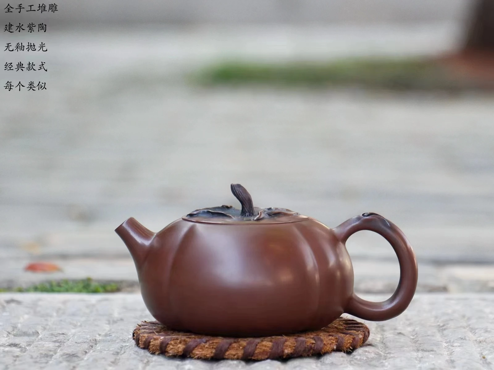 Jianshui-Handmade-Master-Persimmon-Carving-Xishi-filling-Tea-Pot-Not ...