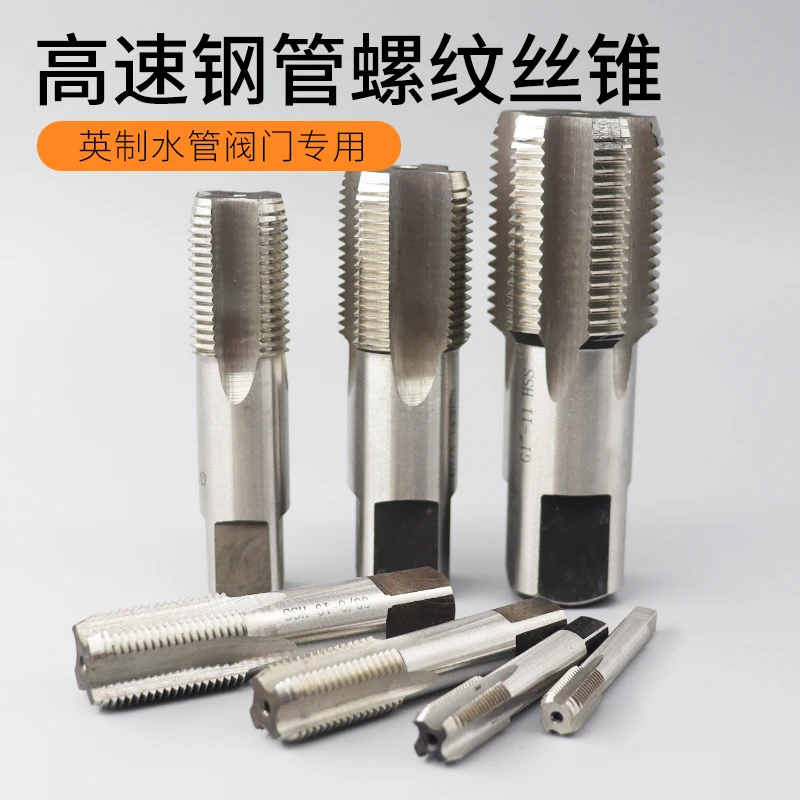 G1 G1/2 G1/4 G3/4 G1/8 3/8 Thread Tap ,HSS Machine tap ,Pipe thread tap ...