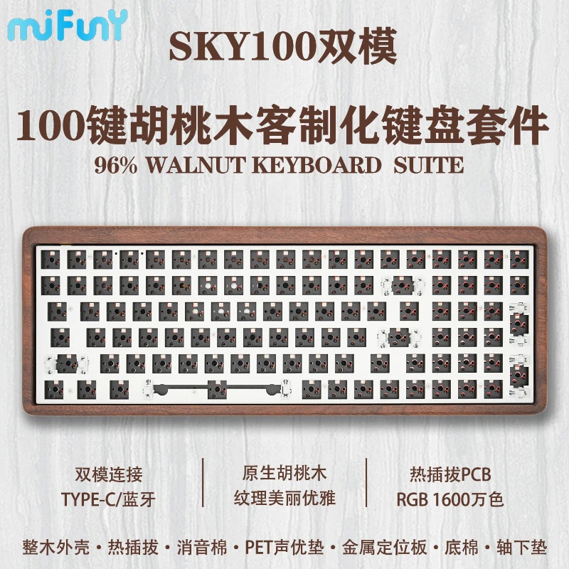 MiFuny-Walnut-Wood-Mechanical-Keyboard-Bluetooth-Wired-Dual-mode-Hot ...