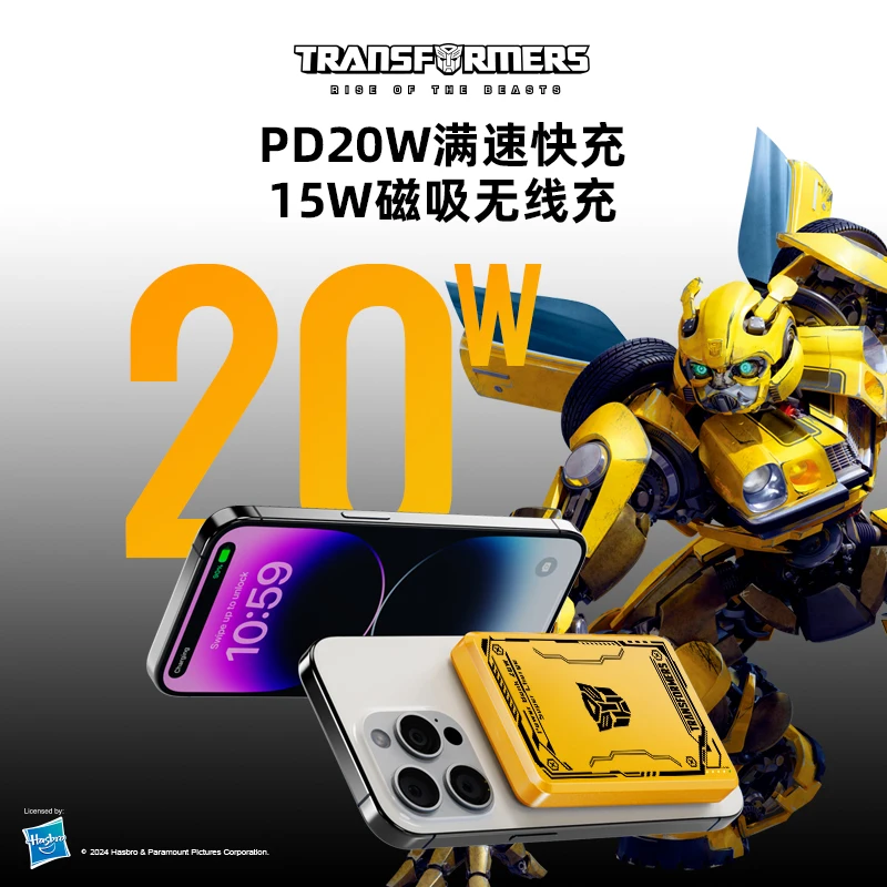 Choice-TRANSFORMERS-TF-D02-10000mAh-Mini-Magnetic-Fast-Charge-Powerbank ...