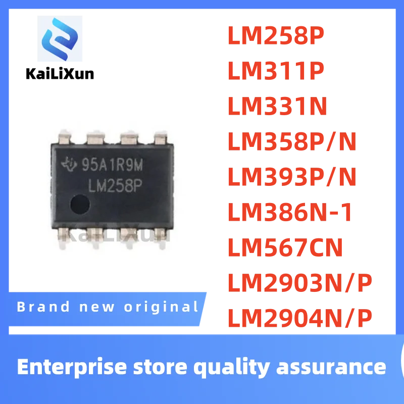 (10piece) 100% New LM258P LM311P LM331N LM358P/N LM393P/N LM386N-1 ...