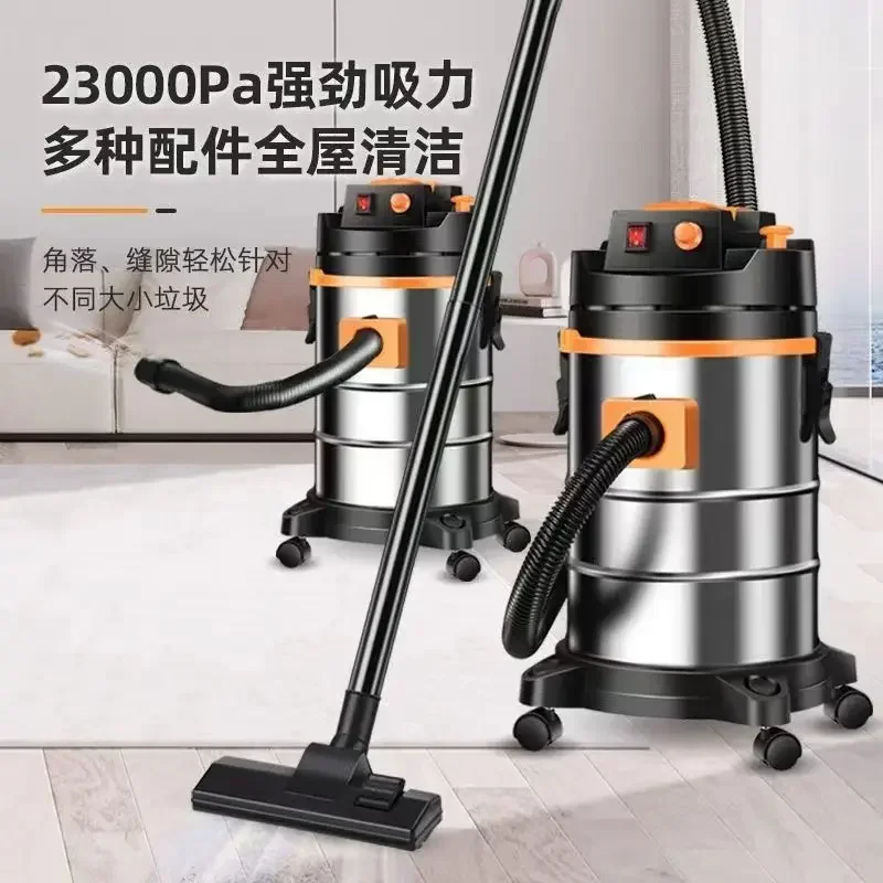 Commercial-vacuum-cleaner-new-high-power-household-industrial-car-wash ...