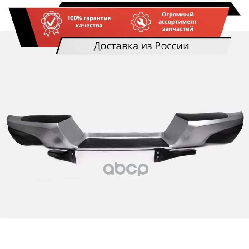 Capa-para-p-ra-choques-traseiro-mitsubishi-arte-6410c967-grampo-bra ...
