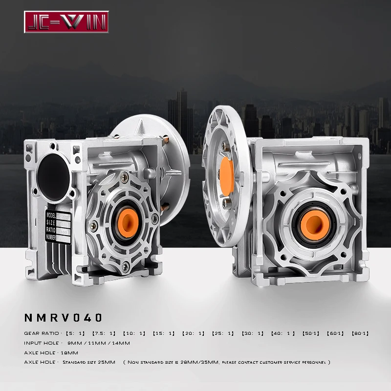 NMRV040-9mm-11mm-14mm-0-09KW-0-37KW-5.png