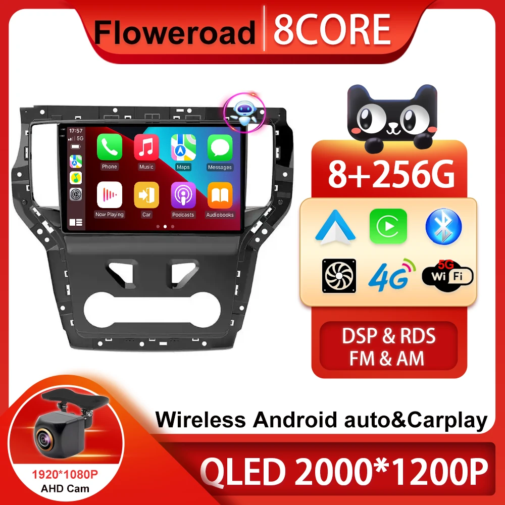 Android-13-8-256G-Touch-Screen-Car-dvd-player-gps-navigation-multimedia ...