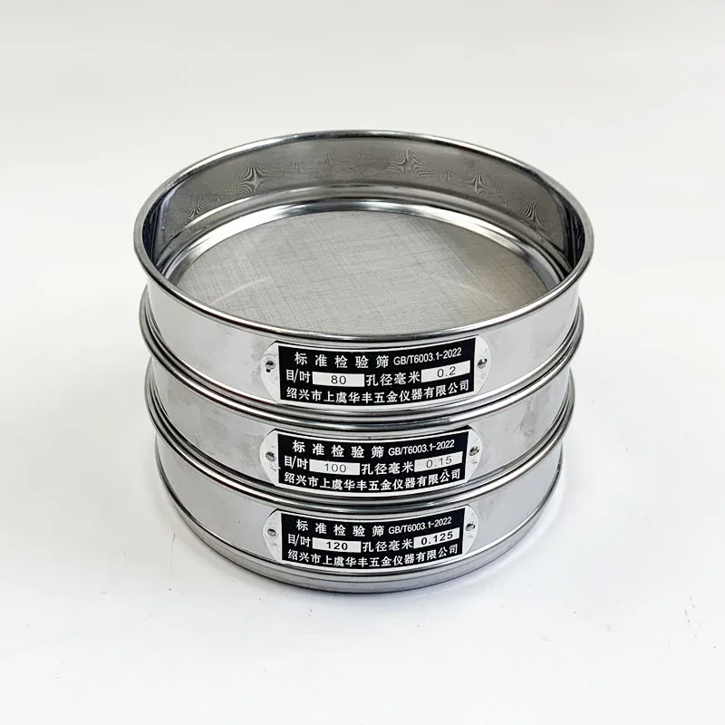 Double-layer-frame-304-stainless-steel-mesh-20cm-standard-sieve-flour ...