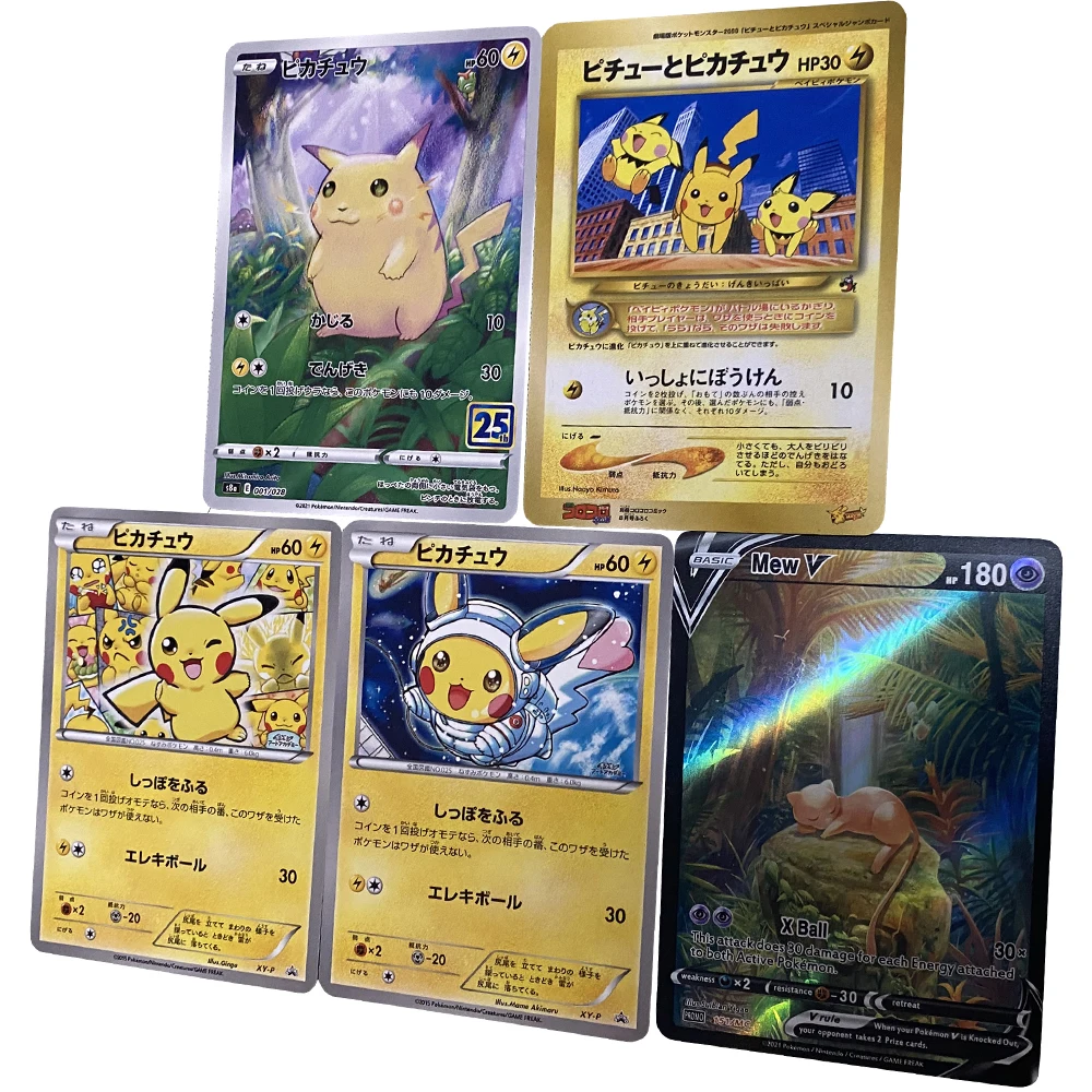 Pokemon Cards Pichu