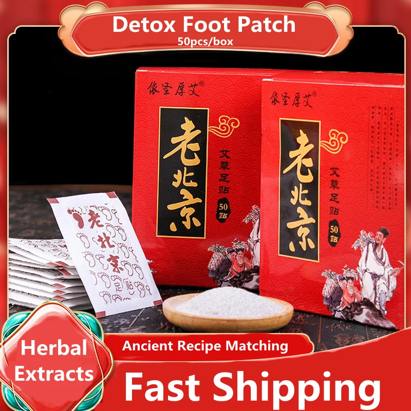 50pcs/Box Detox Foot Patch With（50pcs Pads+50pcs Adhes）Slimming Sticker ...