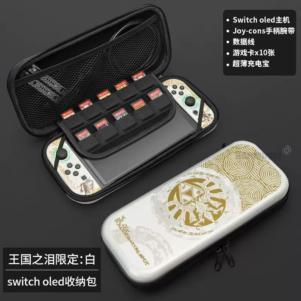 For-Nintendo-Switch-Storage-Bag-For-Zelda-Legend-2-Tears-For-Kingdom ...