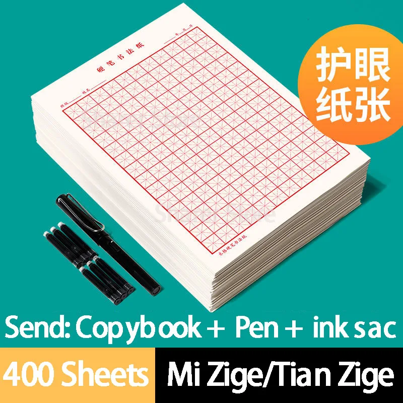16K-Tianzi-Grid-Copybook-Quaderon-Special-Paper-Designed-For-Children ...