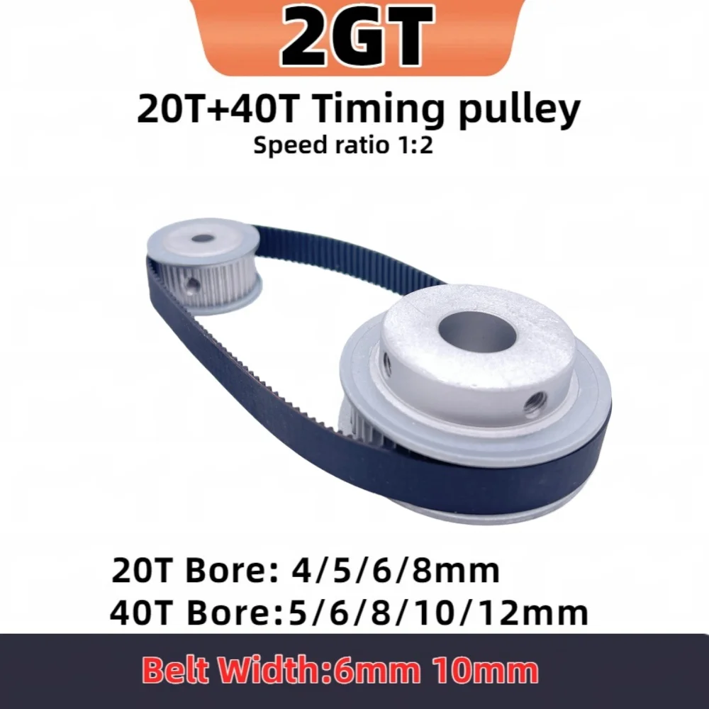 20T 40T 2GT Timing Pulley Set Reduction 1：2 Belt Width 6mm 10mm 20Teeth ...