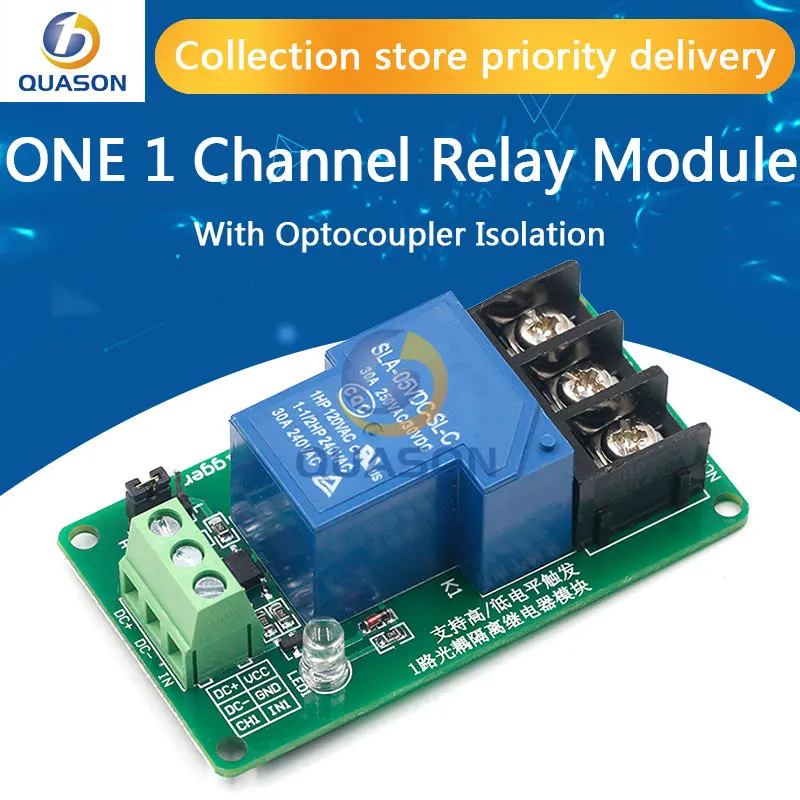 ONE-1-channel-relay-module-30A-with-optocoupler-isolation-5V-12V-24V ...
