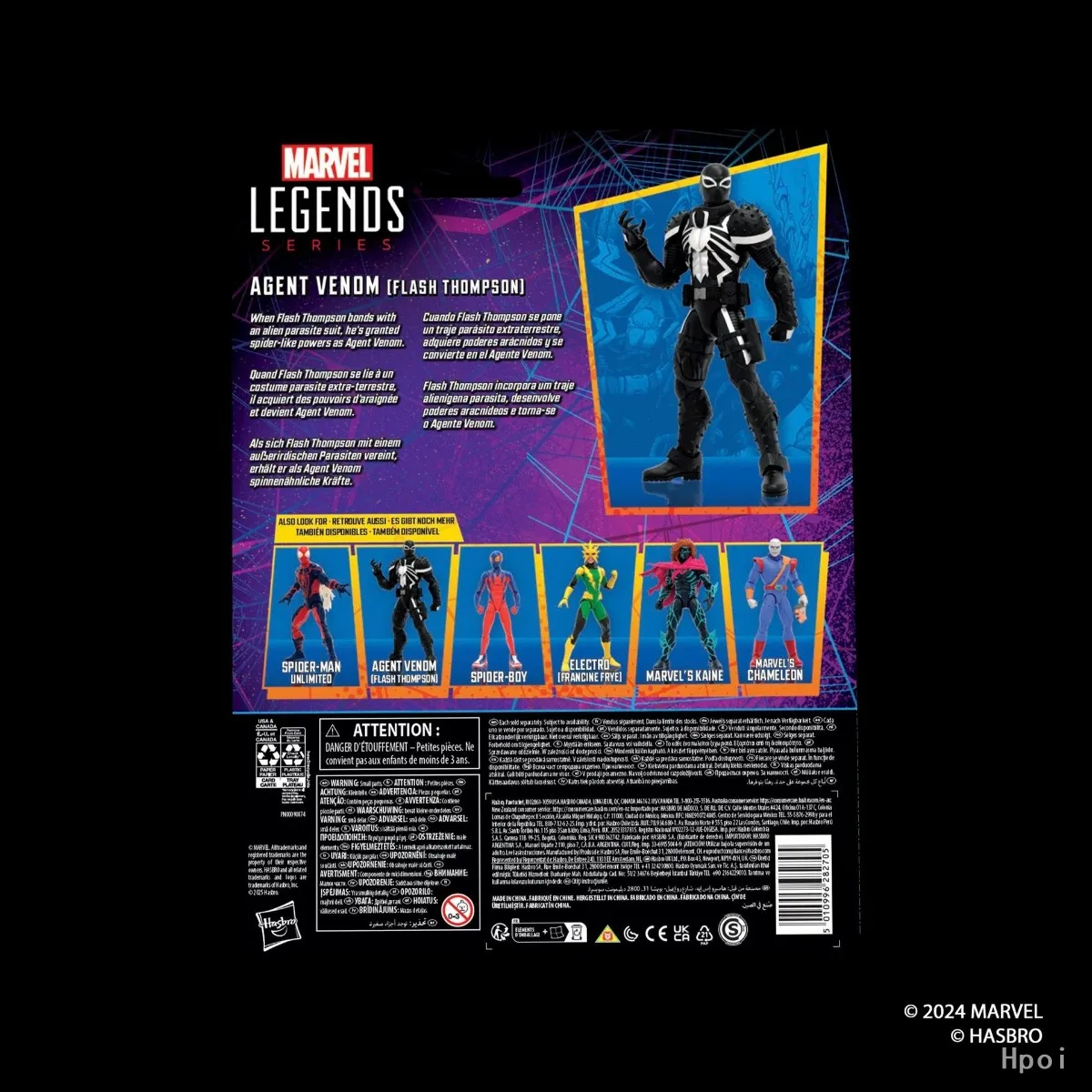 Фигурка Hasbro Marvel Legends Series Agent Venom (Flash Thompson ...