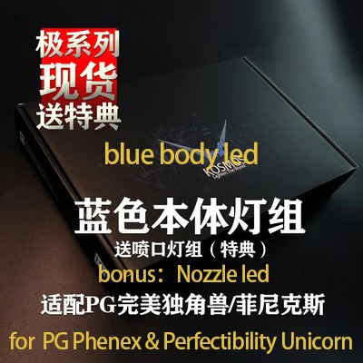 KOSMOS Limit LED Unit for PG 1/60 RX-0 Perfectibility Unicorn Phenex ...