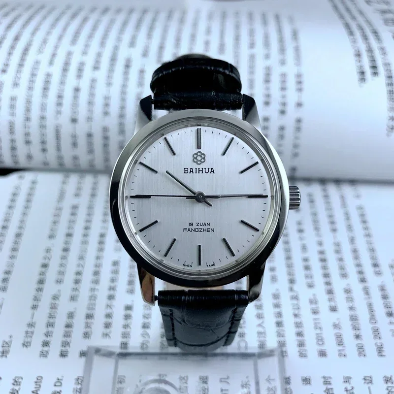 Baihua-manual-mechanical-watch-produced-by-Shenyang-Watch-Factory-has-a ...