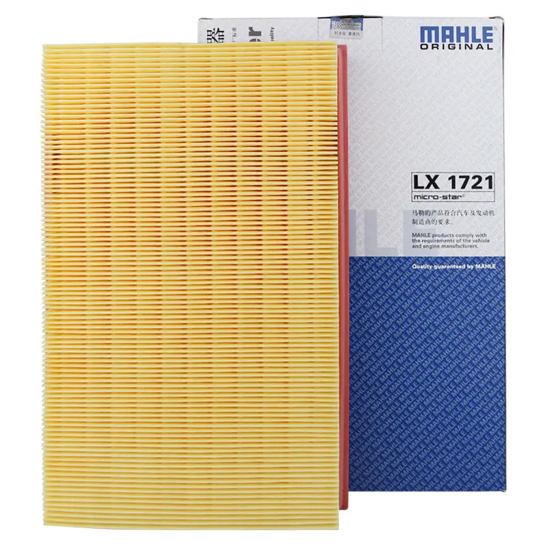 036 198 620 VAG Air Filter