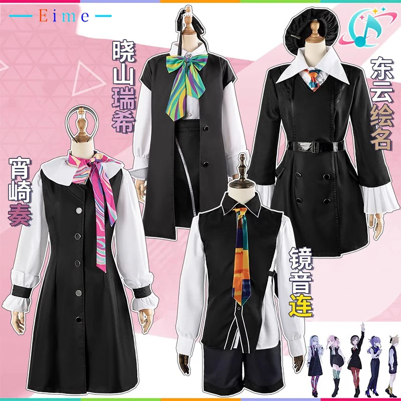 PJSK-AKIYAMA-MIZUKI-YOISAKI-KANADE-Cosplay-Costume-Game-Project-Sekai ...
