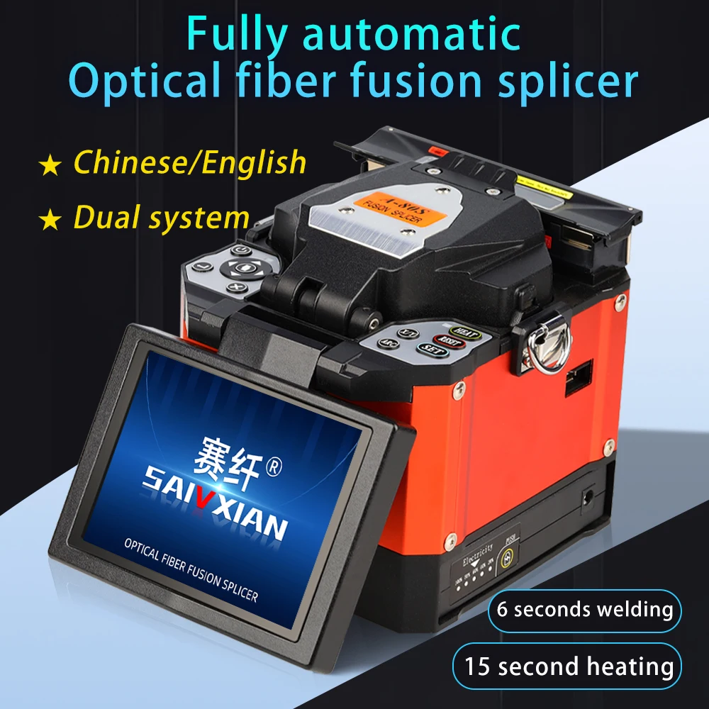 Optical-Fiber-Fusion-Machine-Automatic-Multi-function-Fuse-Cable ...
