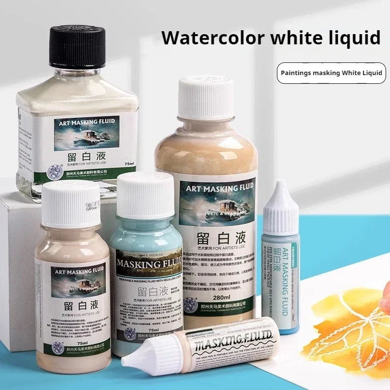 Watercolor Art Masking Fluid 18ml/30ml/75ml Watercolor Media Masking ...