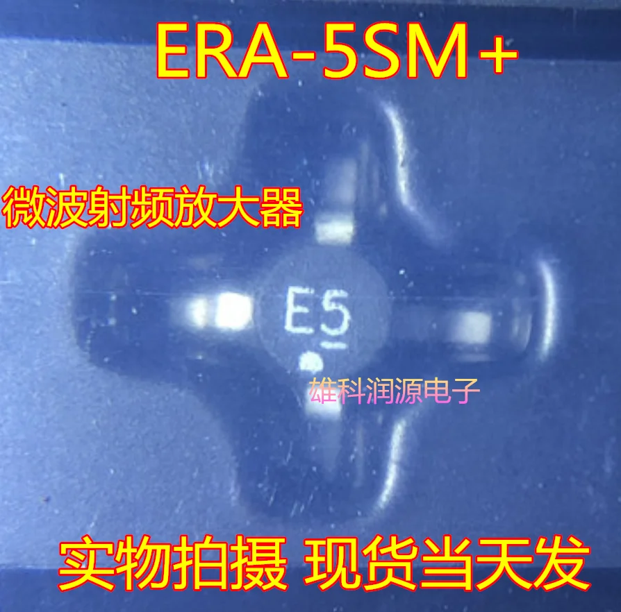 1-pcs-ERA-5SM-chip-code-E5-SMT86-packaged-high-frequency-microwave-RF ...