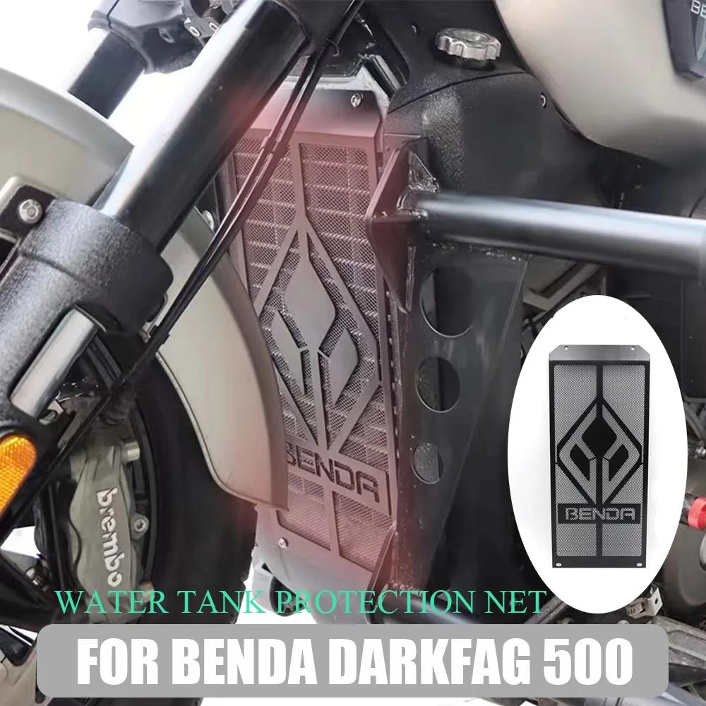 For Benda Darkfag 500 Water Tank Protective Net Protective Cover ...