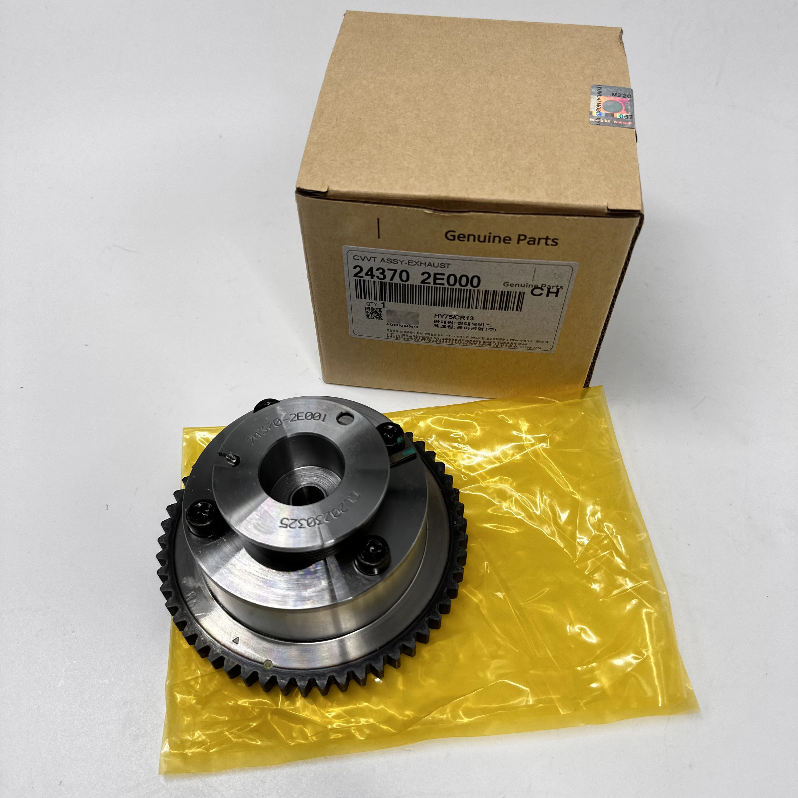 New-1X-Car-CVVT-Assy-Exhaust-Camshaft-Adjuster-for-Hyundai-Kia-11-15 ...