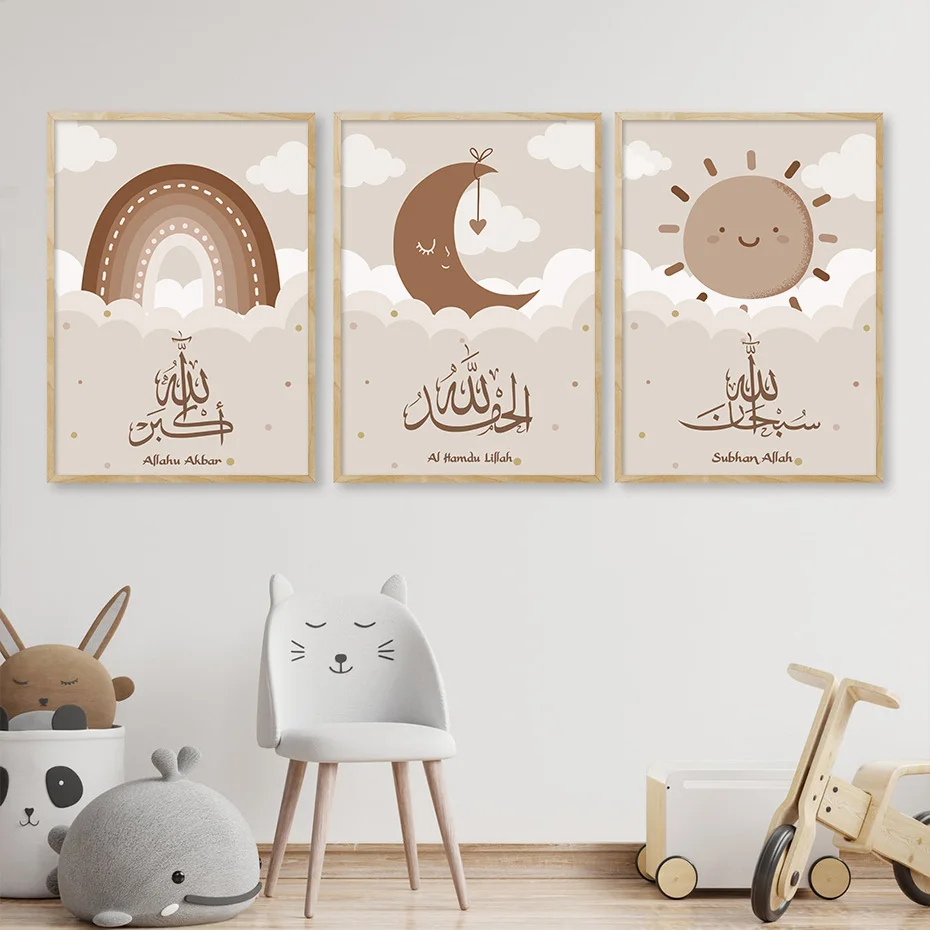Cartoon-Islamic-Allahu-Akbar-Posters-Moon-Sun-Rainbow-Nursery-Wall-Art ...