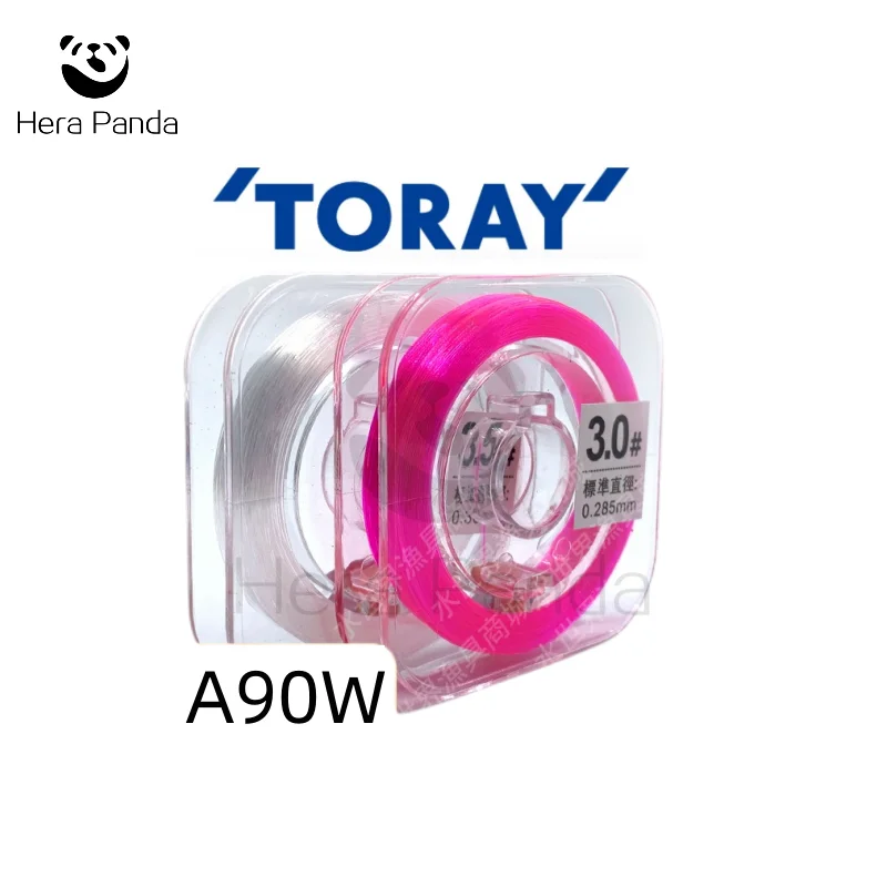 TORAY-50m-A90W.jpg