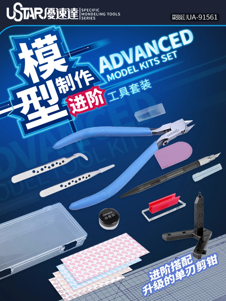 Ustar-91561-Model-Manufacturing-Foundation-Premium-Kit-Set.jpg