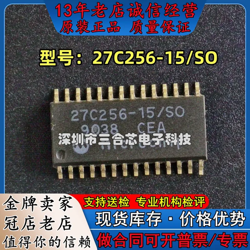 Imported-brand-new-Original-MICROCHIP-Microchip-Model-27C256-15-SO ...