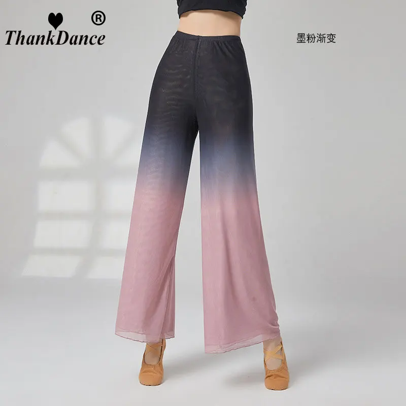 Gradient-Color-Modern-Dance-Pant-for-Women-Dance-Pants-Women-2-Color ...