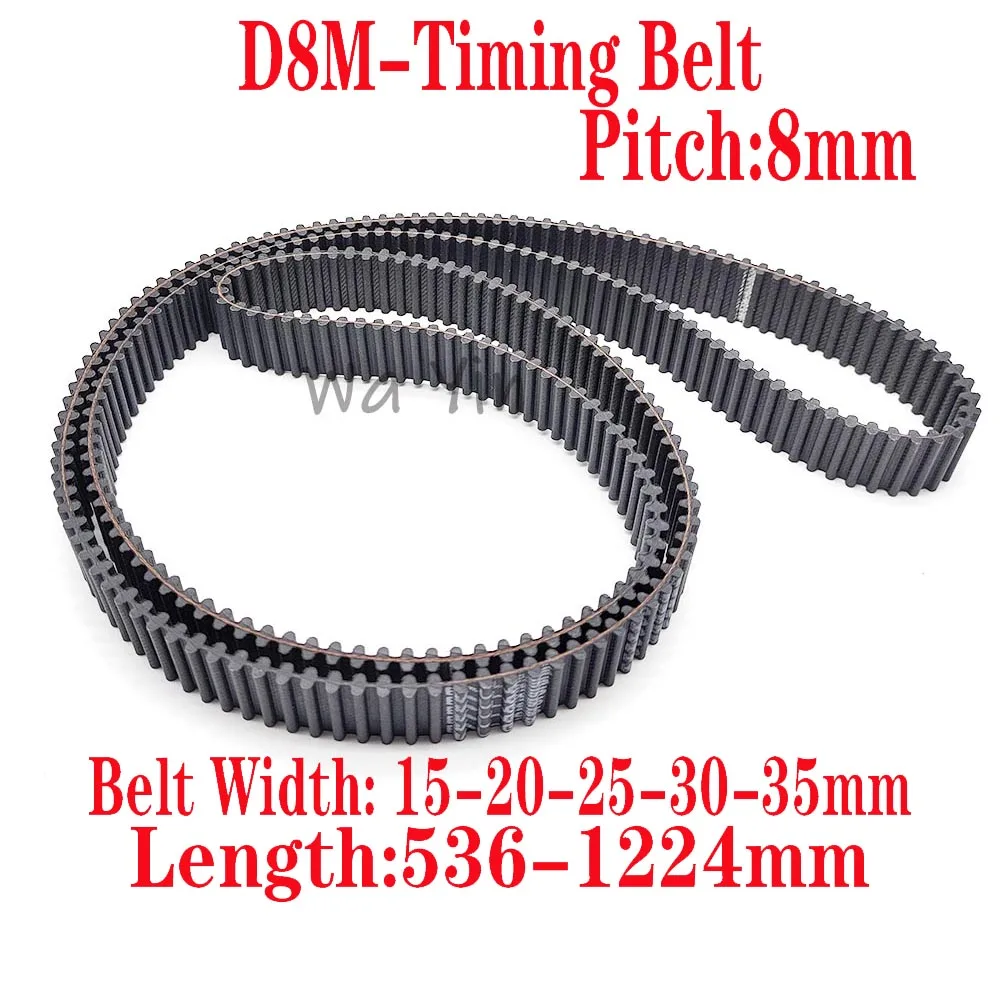 D8M Industrial Rubber Drive Synchronous Belt Circumference D8M536 ...