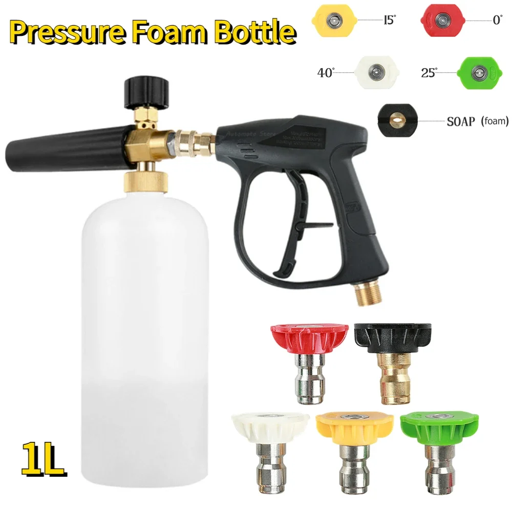 Car-Auto-Wash-Foam-Gun-High-Pressure-Auto-Washer-Snow-Foam-Lance-Soap ...