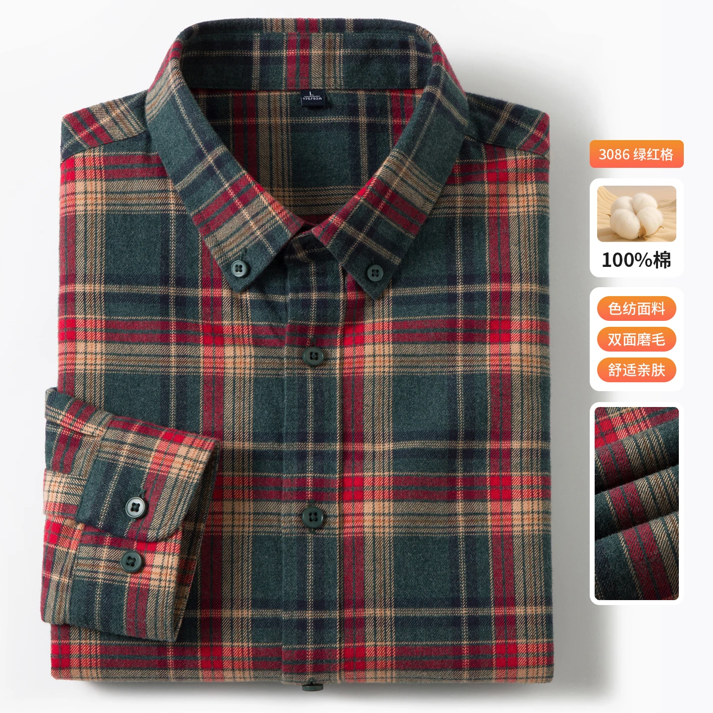 Men's fashionable and stylish multi-color checkered shirt, a new ...