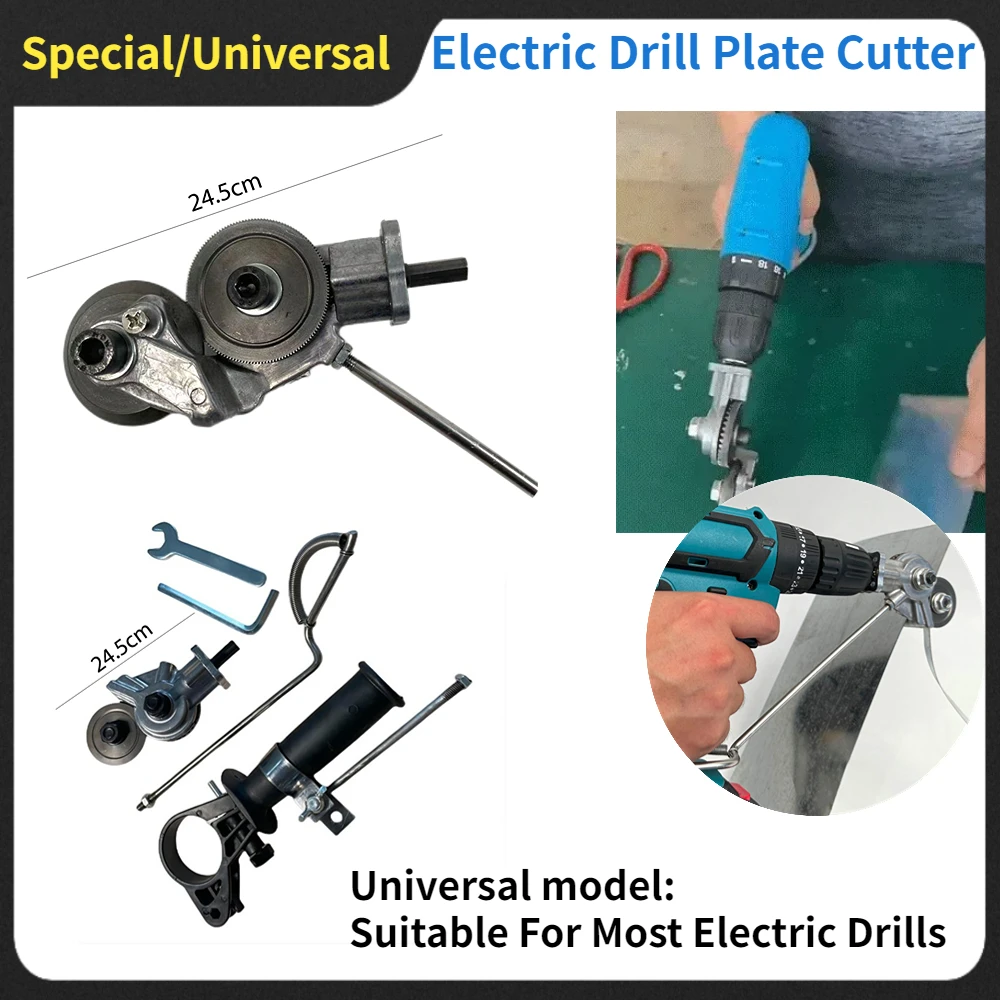 Electric Drill Plate Cutter Metal Sheet Cutting Tool Convert Shears ...