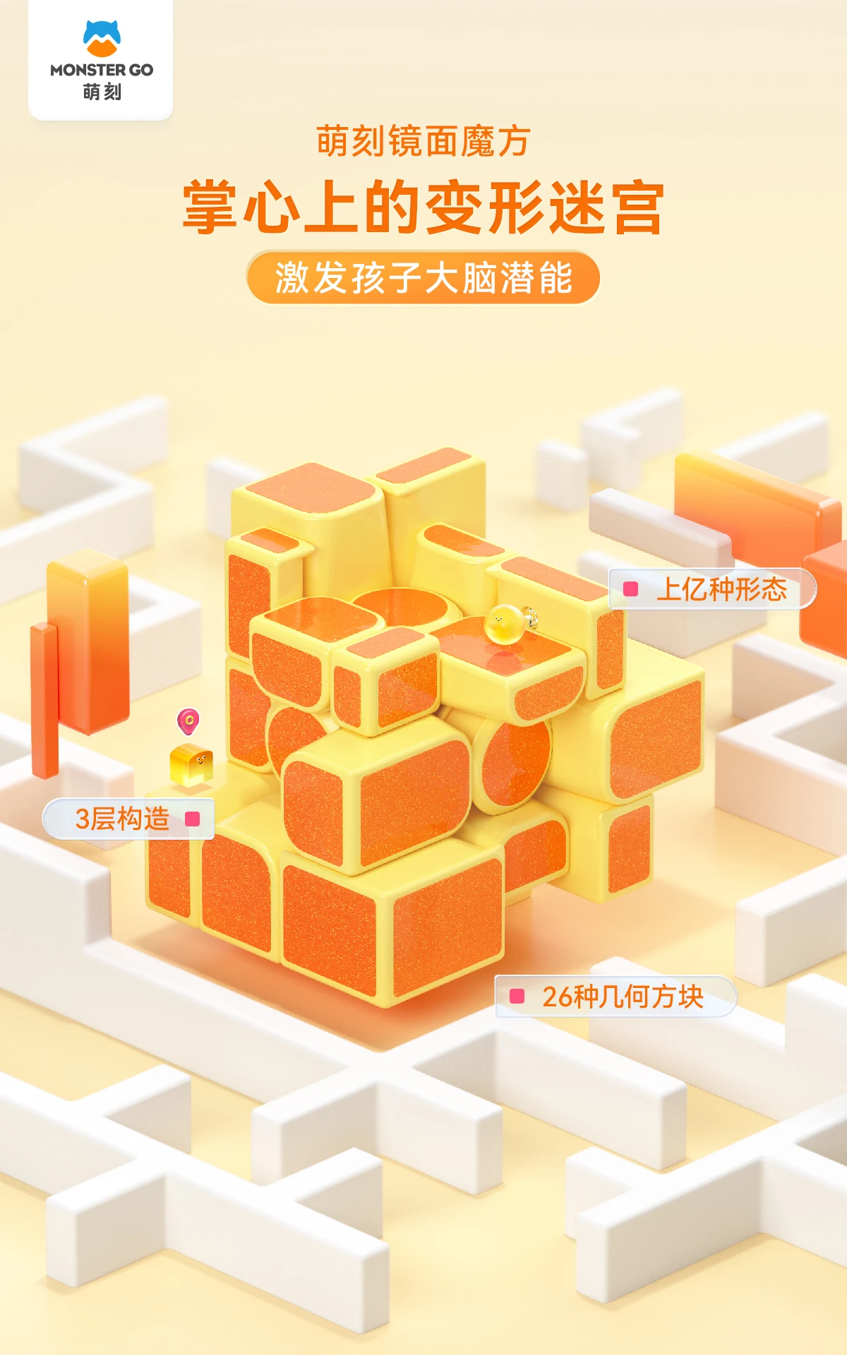 GAN Monster Go Mirror Special Magic Cube 3x3x3 | AliExpress