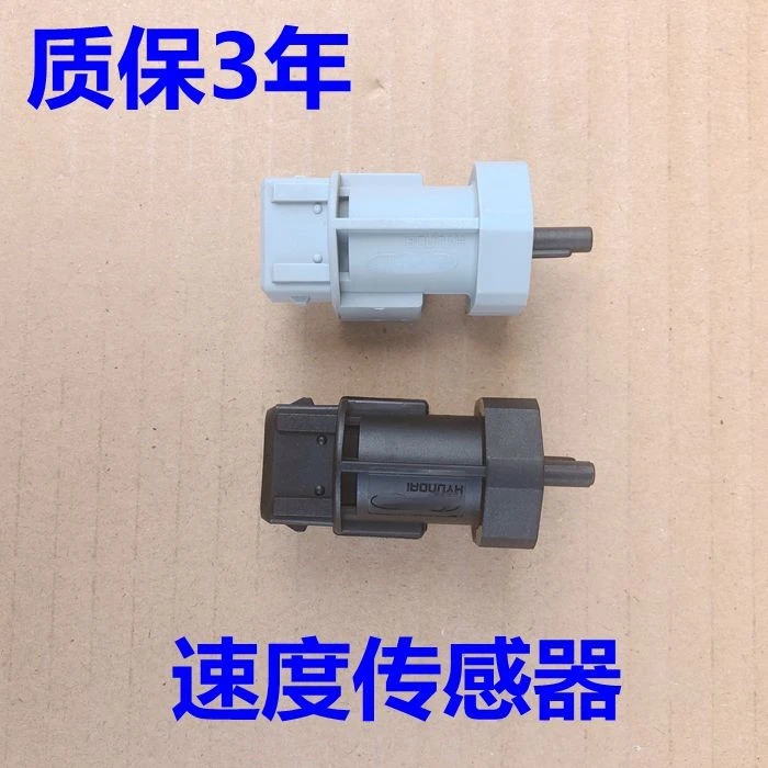 1-pc-For-Hyundai-Elantra-Tucson-Cerato-Sportage-Speed-Sensor-Odometer ...