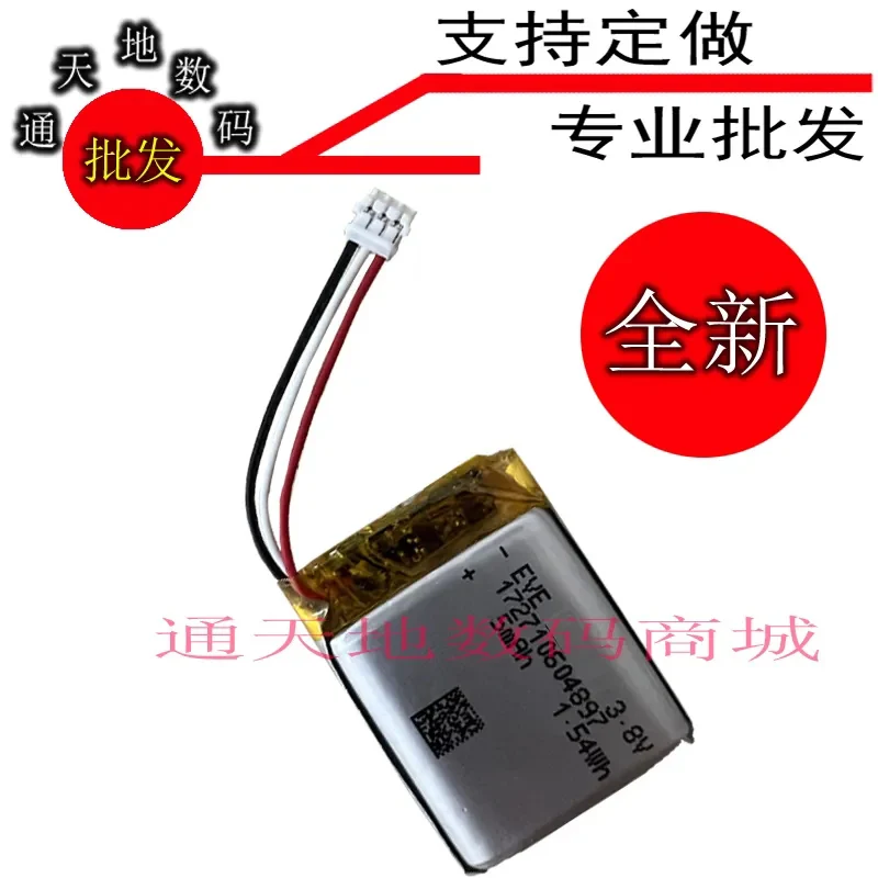 Battery-For-RODE-Wireless-Go-II-for-RODE-Wireless-Go-wireless ...