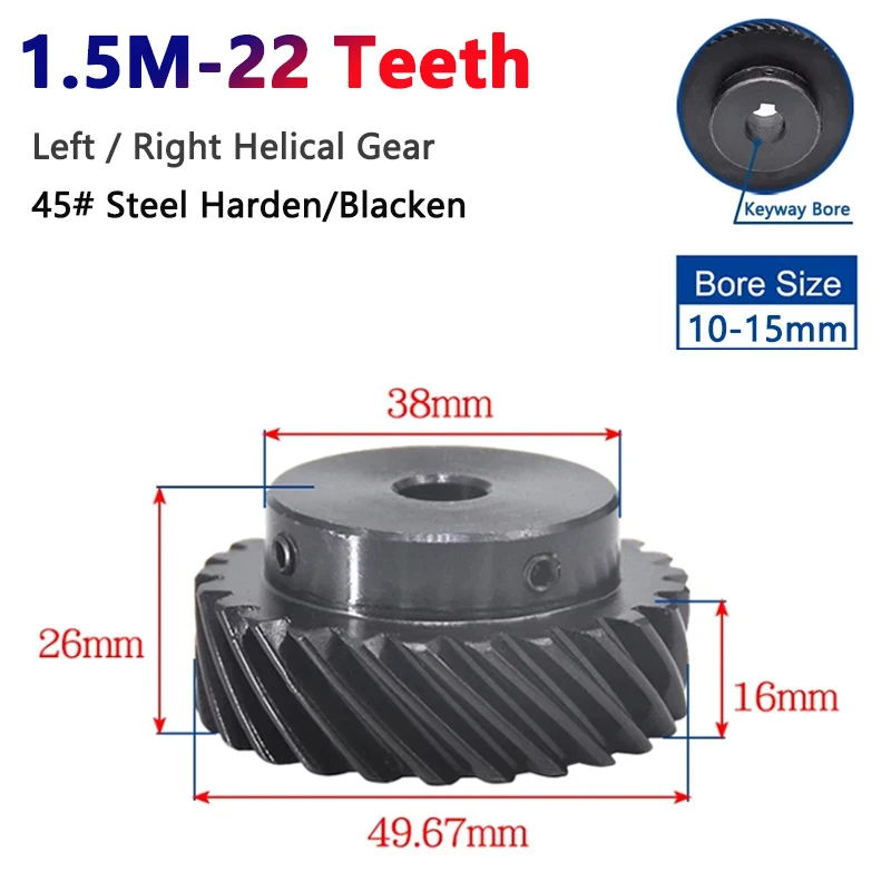 1pc-22-Teeth-1-5M-45-Degree-Helical-Gear-22T-1-5-Module-Left-and-Right.jpg