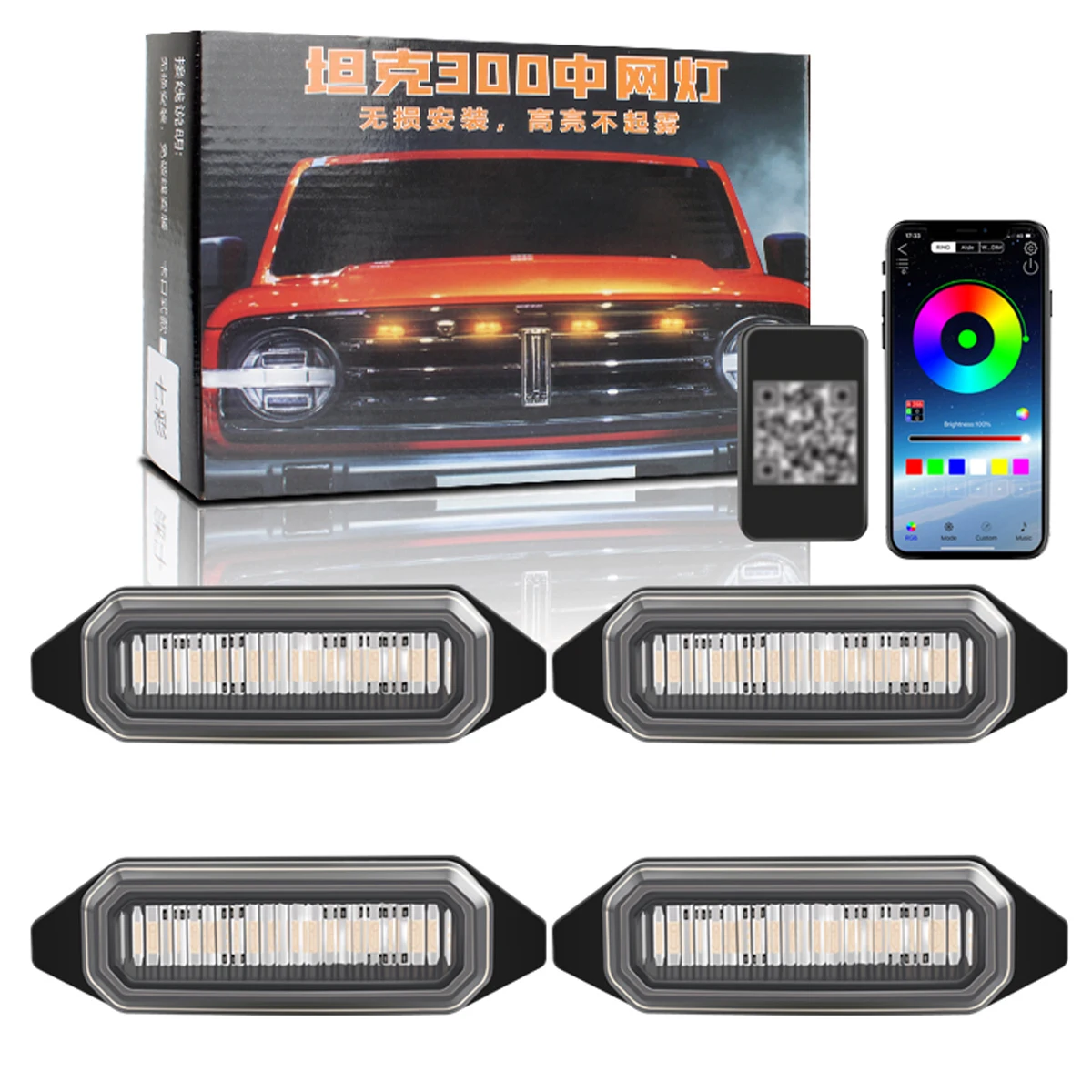 Newly 4pcs GWM Tank 300 Car Front Grille Lights Yellow Eagle Eye Lamp ...