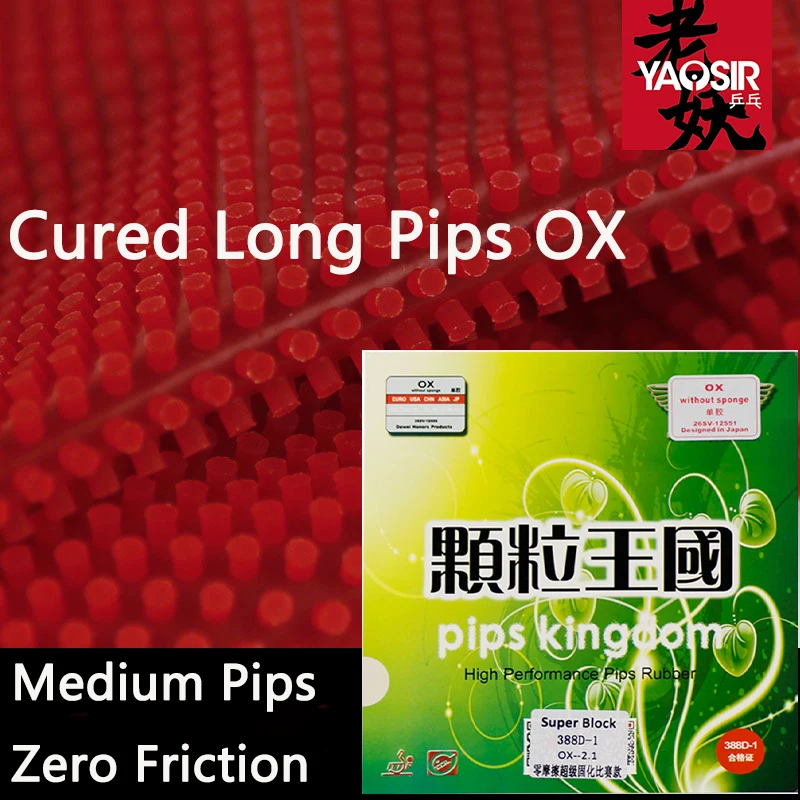 Cured Long Pips OX Yaosir Dawei 388D-1 Pingpong Rubber For Competition ...
