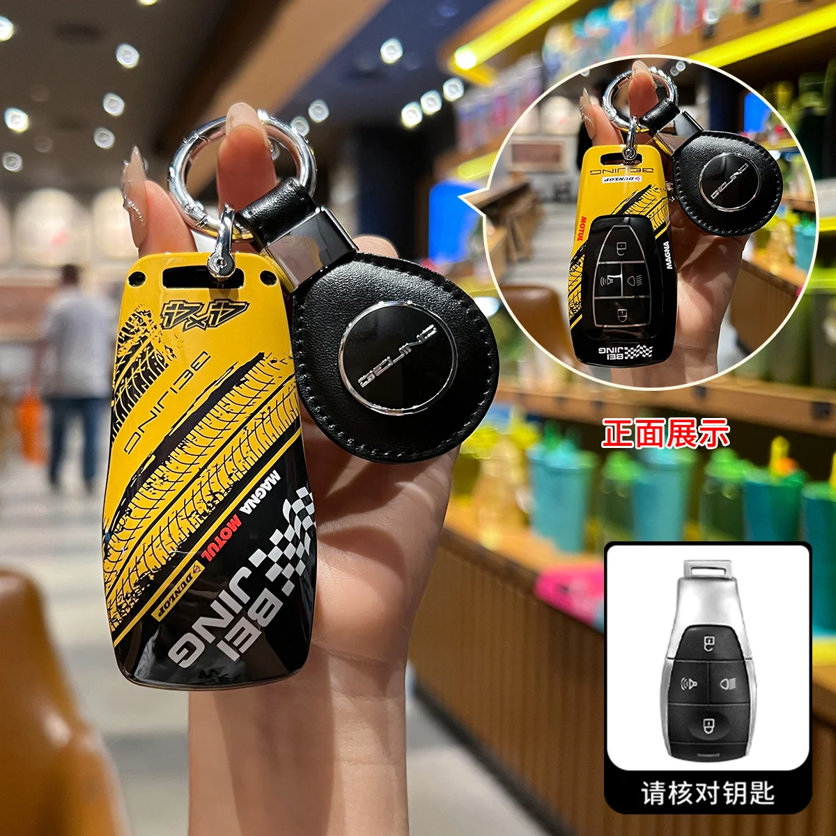 Car ABS Key Case Cover Holder For Baic x55 x35 x75 ii evo 5 Beijing ...