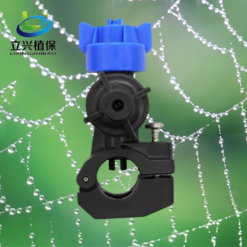 TEEJET 4pcs Agricultural sprinkler anti-drip agricultural fan sprinkler ...