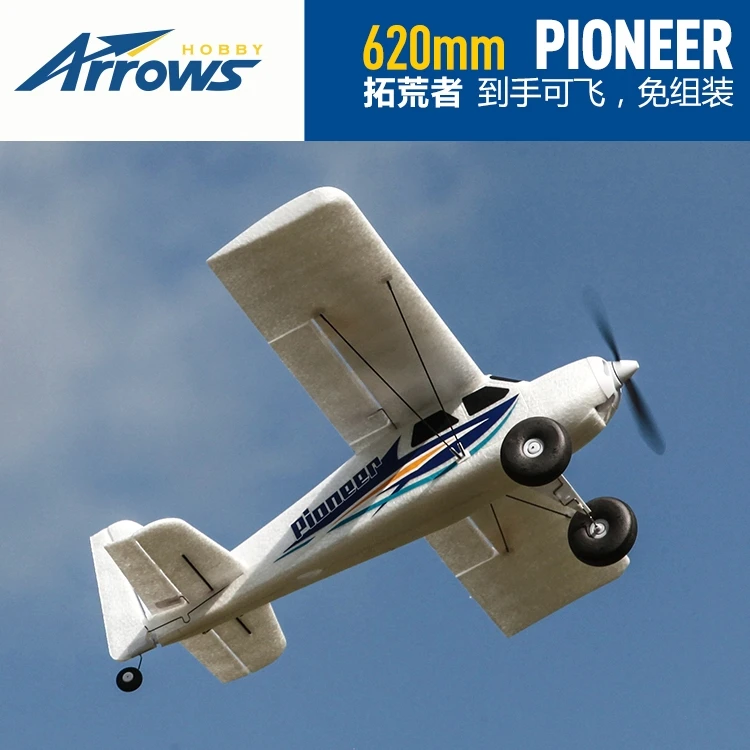Blue-Arrows-RC-Airplane-620mm-Pioneer-RTF-Radio-Control-Electric-Remote ...