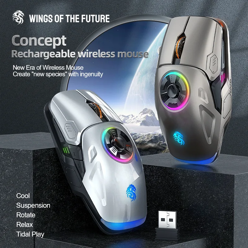 Cool Wireless Mouse