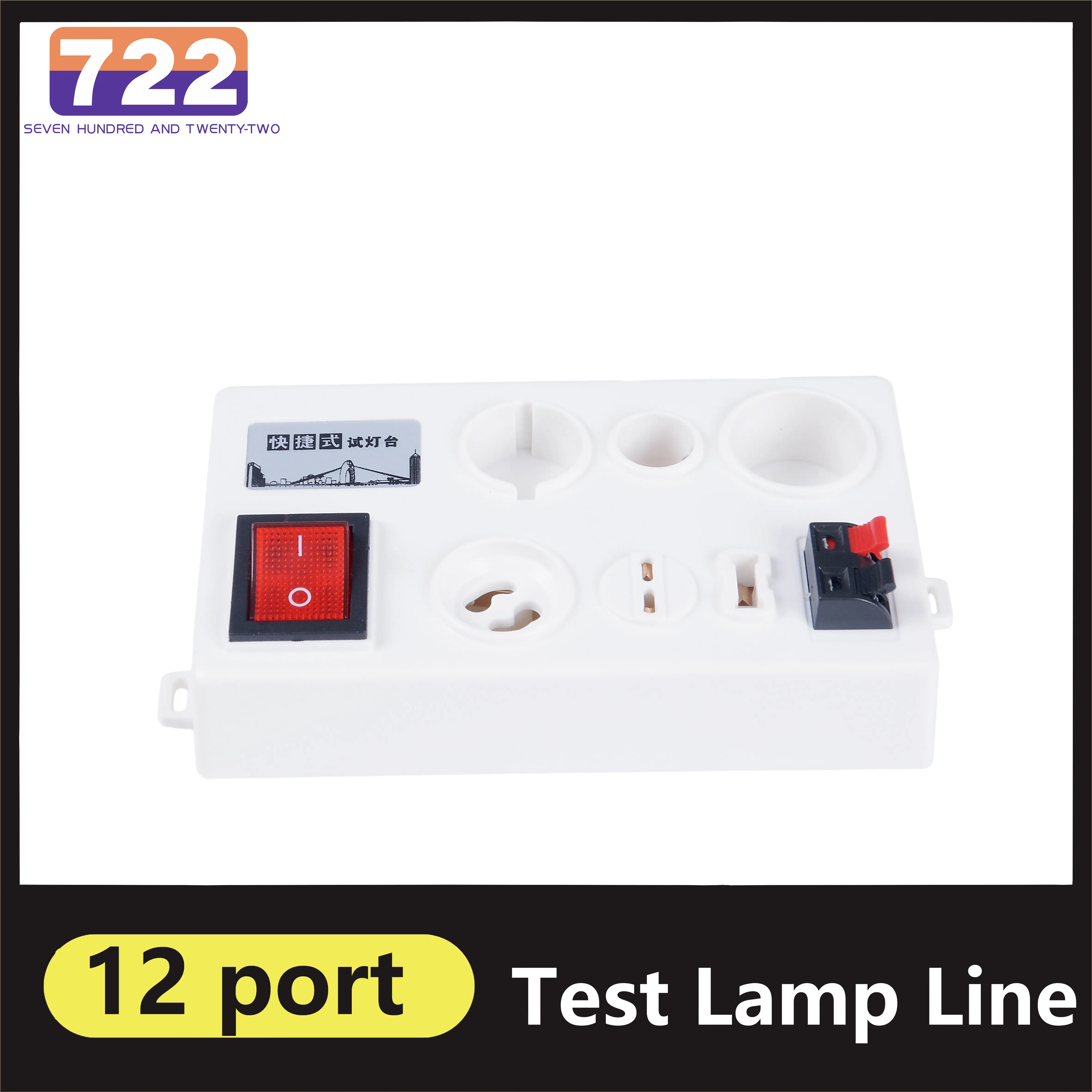 Lamp Bulb Light Test Box Quick Fast Electric Power Voltage Power Bulb ...