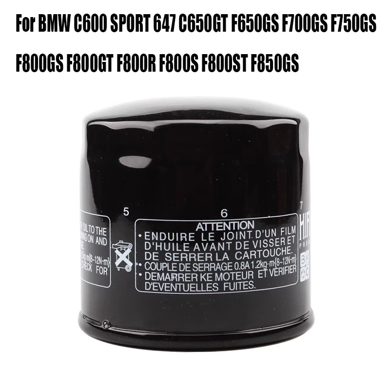 Motorcycle Oil Grid Filter Cleaner For BMW C600 SPORT 647 C650GT F650GS ...