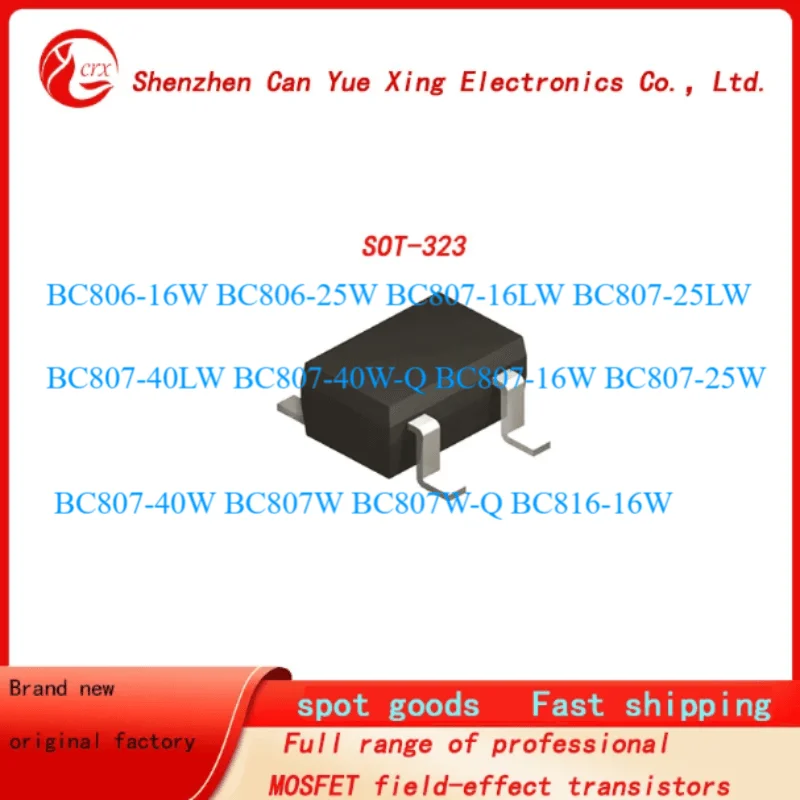 100PCS BC806-16W BC806-25W BC807-16LW BC807-25LW BC807-40LW BC807-40W-Q ...